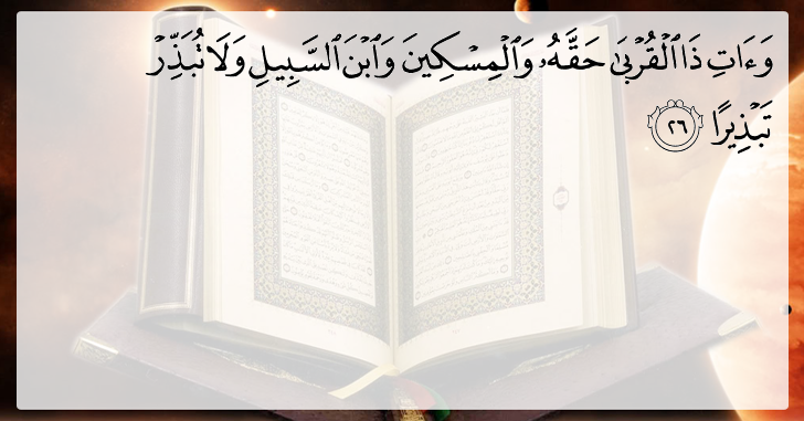 Surah Al-Isra Ayah #26 - English Translation | Quran Translate