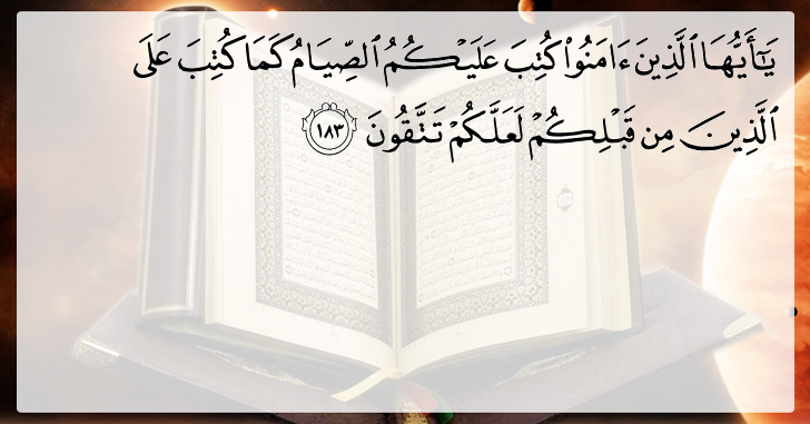 Al-Quran 2:183 - Surah Al-Baqara Ayah #183 - Chinese Translation ...