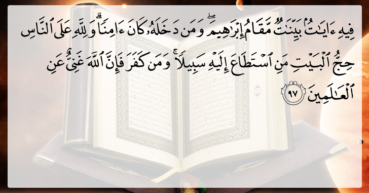 Al-Quran 3:97 - Surah Aal-E-Imran Ayah #97 - English Translation ...