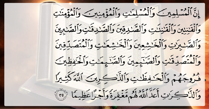 Al-Quran 33:35 - Surah Al-Ahzab Ayah #35 - Filipino Translation | Quran ...