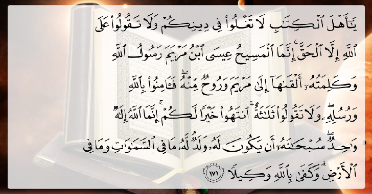Al-Quran 4:171 - Surah An-Nisa Ayah #171 - English Translation | Quran ...