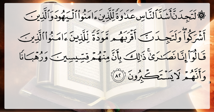 Al-Quran 5:82 - Surah Al-Maeda Ayah #82 - English Translation | Quran ...